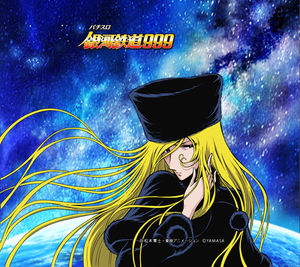 メーテル（銀河鉄道999）の美麗画像まとめ - RENOTE [リノート]