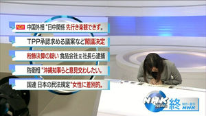 NHKの美人アナウンサー・小郷知子のプロフィール・画像まとめ (20/54) - RENOTE [リノート]