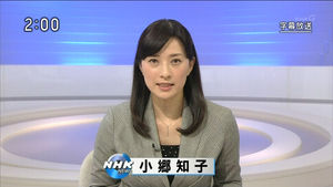 NHKの美人アナウンサー・小郷知子のプロフィール・画像まとめ (20/54) - RENOTE [リノート]