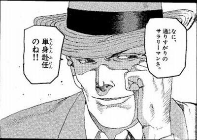 ARMS（アームズ）の名言・名セリフ／名シーン・名場面まとめ (5/8) - RENOTE [リノート]