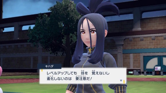 ポケットモンスター スカーレット・バイオレット（ポケモンSV）のネタバレ解説・考察まとめ (13/21) - RENOTE [リノート]