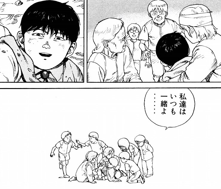 アキラ／28号（AKIRA）の徹底解説・考察まとめ - RENOTE [リノート]