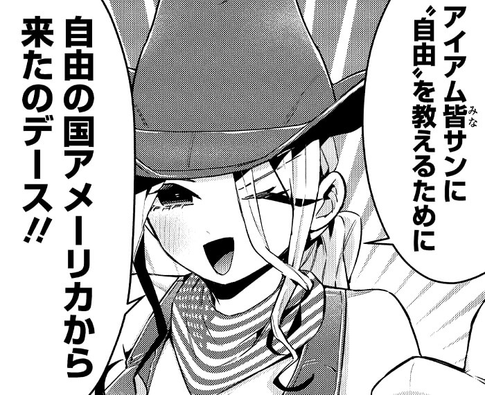 君のことが大大大大大好きな100人の彼女（100カノ）のネタバレ解説・考察まとめ (3/9) - RENOTE [リノート]