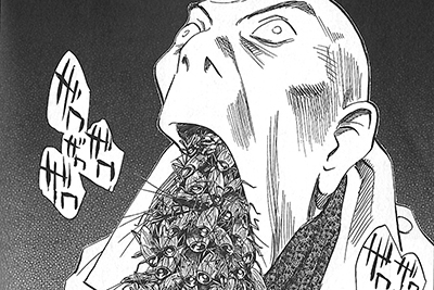 PLUTO（プルートウ）のネタバレ解説・考察まとめ (3/11) - RENOTE [リノート]