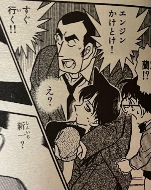 横溝重悟（名探偵コナン）の徹底解説・考察まとめ (2/3) - RENOTE [リノート]