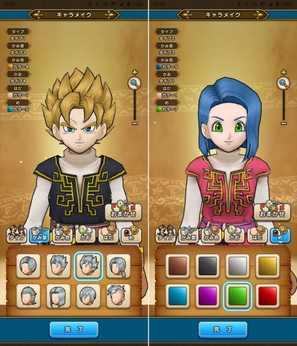 ドラゴンクエストウォーク（ドラクエウォーク・DQウォーク・DQW）のネタバレ解説・考察まとめ - RENOTE [リノート]