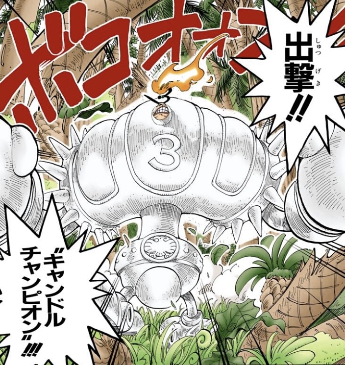 ギャルディーノ／Mr.3（ONE PIECE）の徹底解説・考察まとめ (2/5) - RENOTE [リノート]