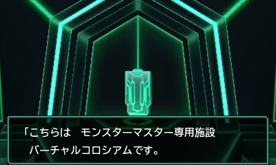 ドラゴンクエストモンスターズ ジョーカー3（DQMJ3）のネタバレ解説・考察まとめ (6/14) - RENOTE [リノート]